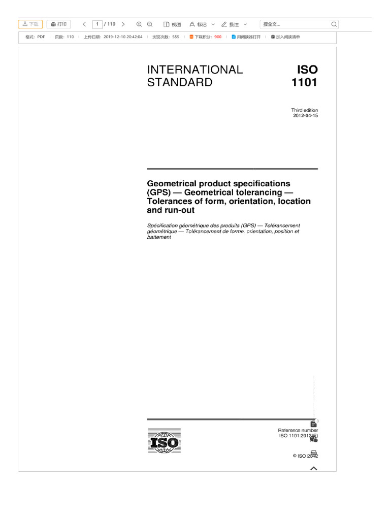 ISO 1101 2012 - 道客巴巴 | PDF