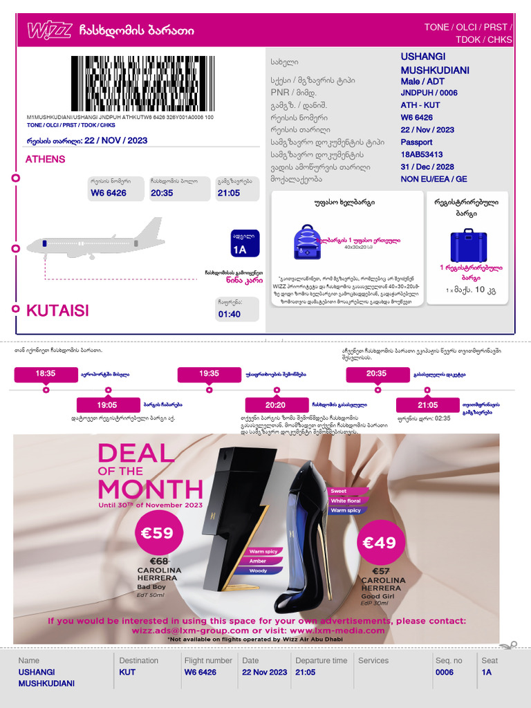 BoardingCard 337338061 ATH KUT | PDF