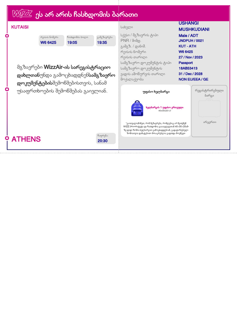 BoardingCard 337338061 KUT ATH | PDF