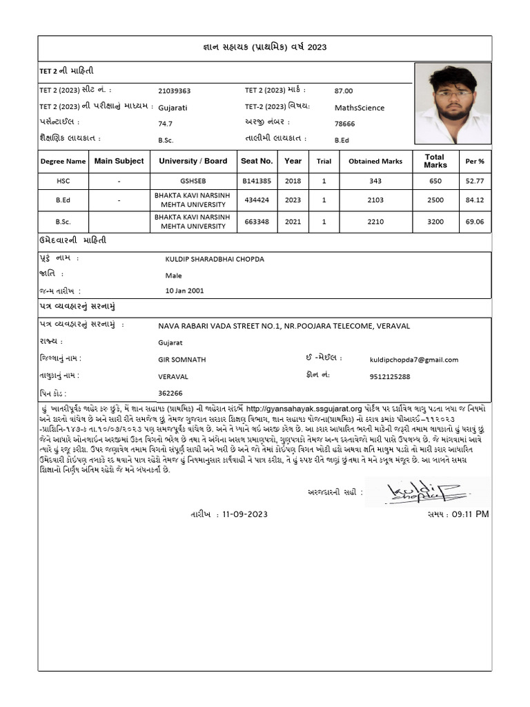 Application Print | PDF