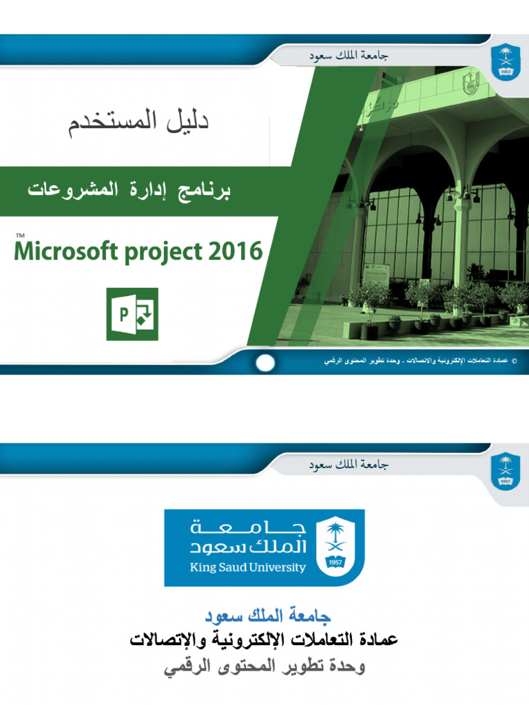Ms Project Book 1111.xps | PDF