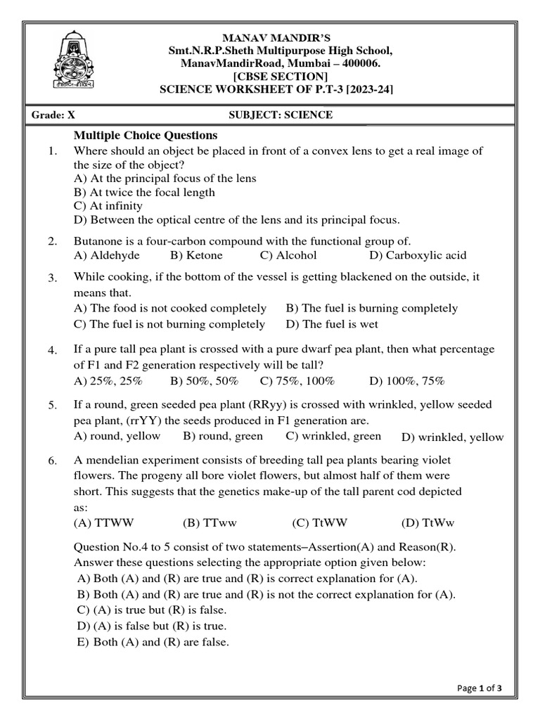 Multiple Choice Questions | PDF | Optics