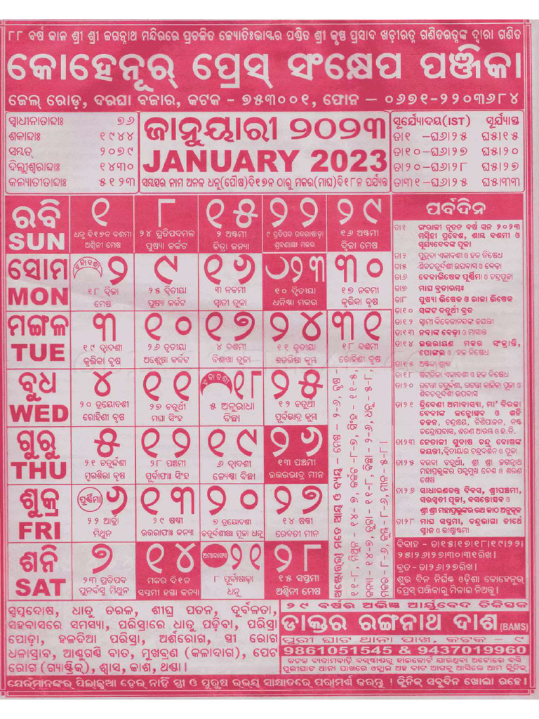 Kohinoor Odia Calendar | PDF