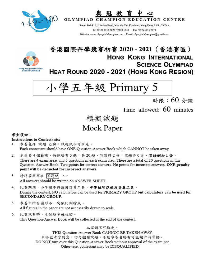 HKISO-2020-2021 Mock Heat P5f | PDF | Oxide | Carbon