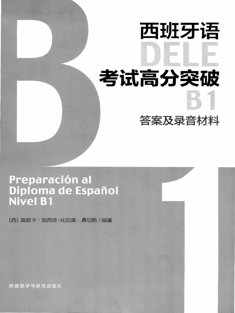 DELE B1 (Transcripciones) | PDF