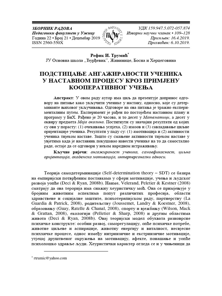 7 Refik Trumic | PDF