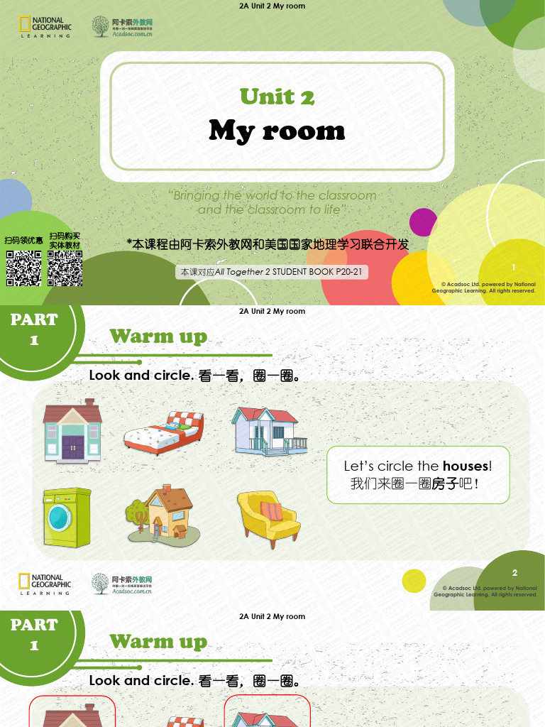 Unit 2 My Room | PDF | Home | Room