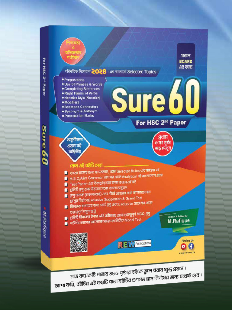 Read Some Page of Sure60 2nd Paper | PDF | Linguistics