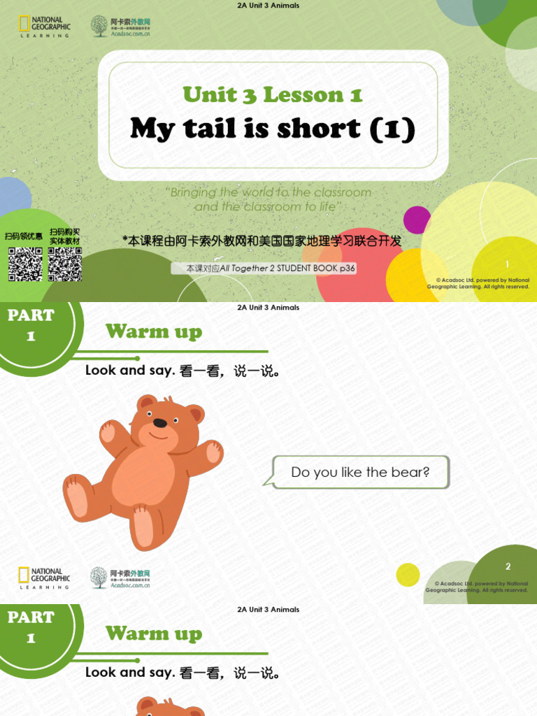 Unit 3 Lesson 1 My Tail Is Short 1 | PDF