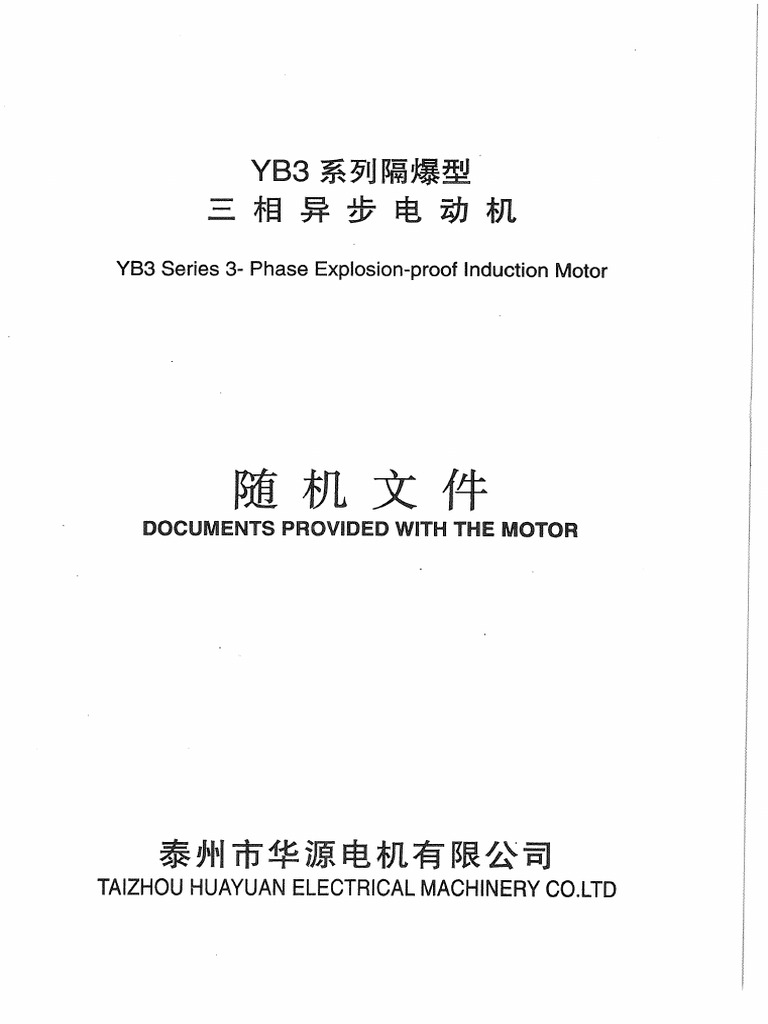 YB3 Series 3-Phase Explosion-Proof Induction Motor Documents Provided With The Motor | PDF