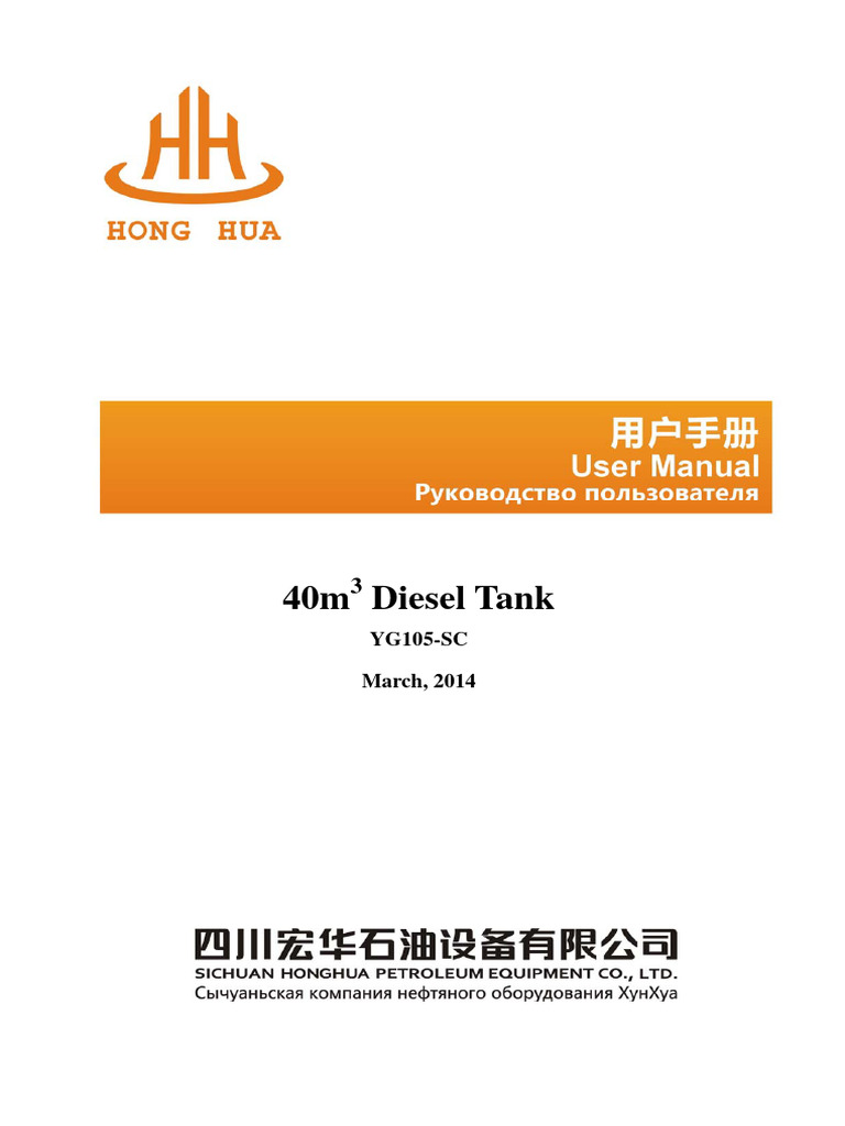40 m3 Diesel Tank User Manual | PDF | Pump | Valve