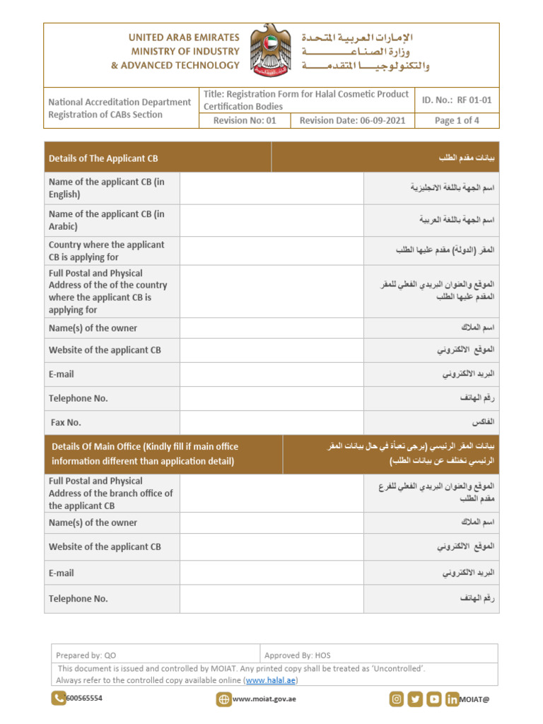 RF 10-01 Rev 01 - Registration Form For Halal Cosmetic Product Certification Bodies | PDF