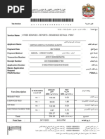 Emirates NBD TT Form | PDF