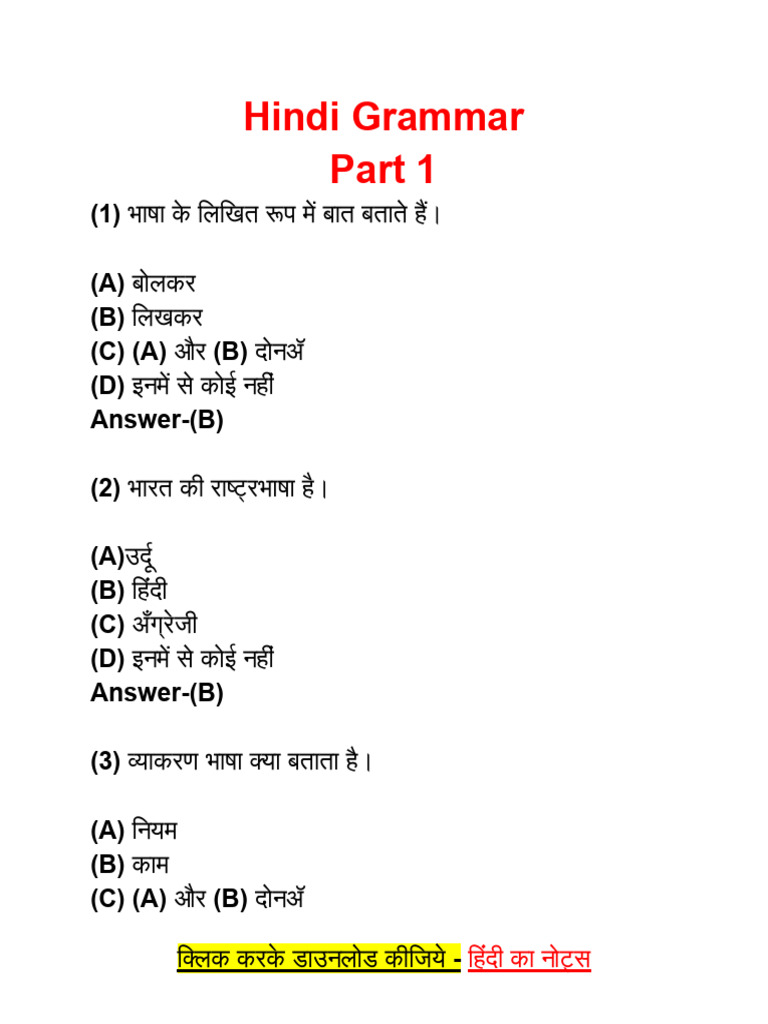 Hindi Grammar Part 1 | PDF