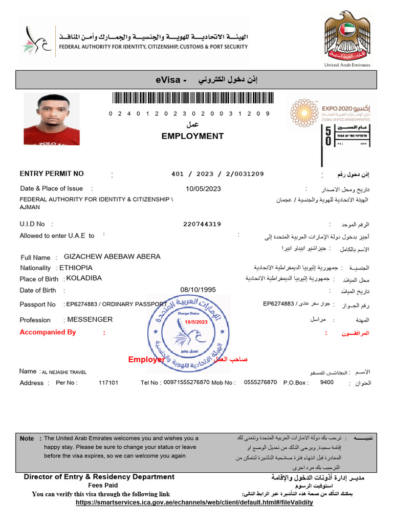 Residency - All Residence Types - Change Status - Change Status - 0104015071532023428722070 | PDF