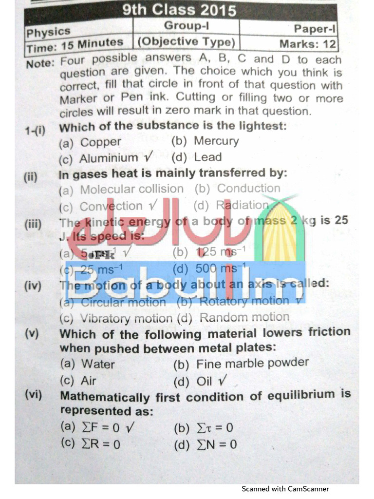 9th PP PHY 1st Group 2015 | PDF