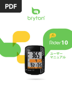 Bytello Share ScreenShare Pro Quick Users Guide | PDF