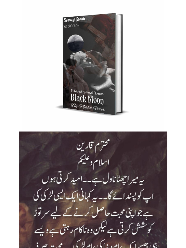 Black Moon Season 01 by Nisha Umer (E Book) | PDF
