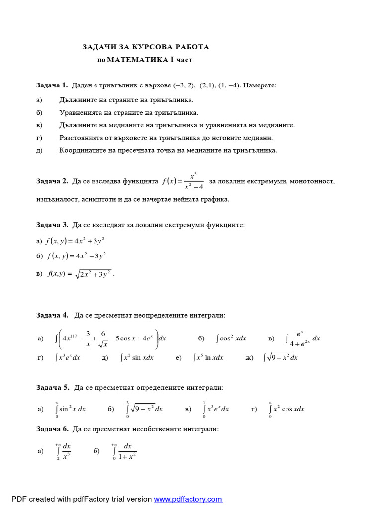 Zad KRab Mat 1 | PDF