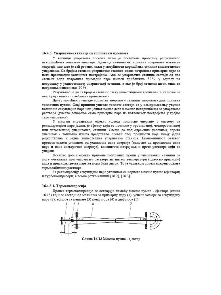 HANDOUT-Lekcija 11 - Uparavanje B | PDF