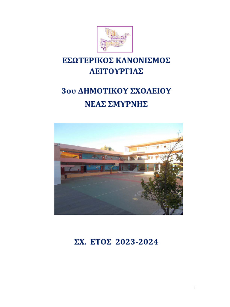 440 F 6986 Ec 86 Eba 9 Fab 4 | PDF