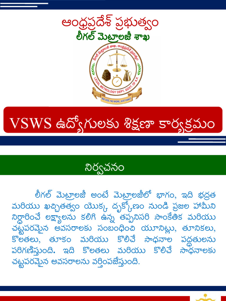 Vsws Training PPT - Telugu | PDF