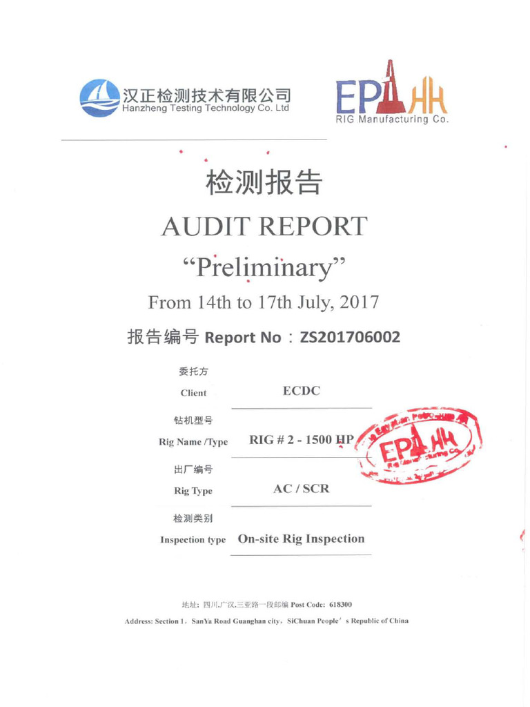 ECDC RIG 2 Audit Report | PDF