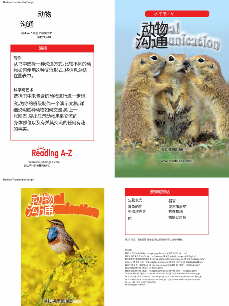 Animal Communication Book | PDF
