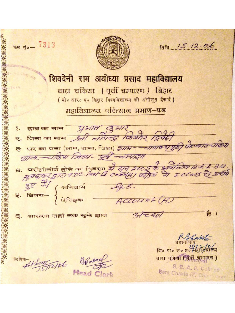 Graduation CLC | PDF