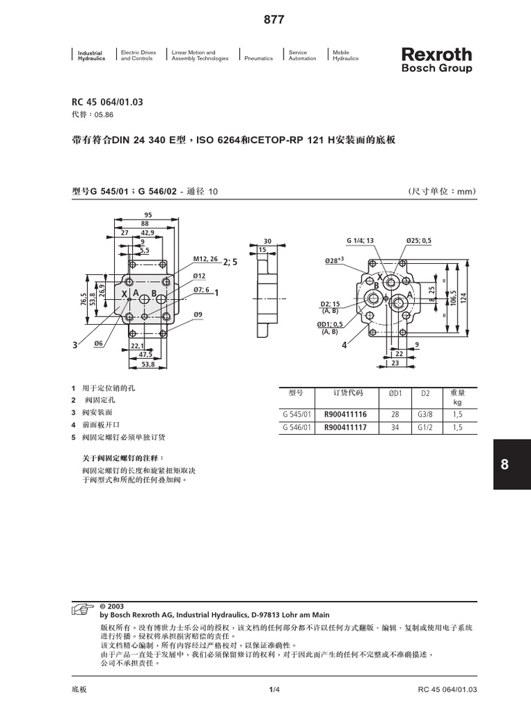 RC 45 064 | PDF