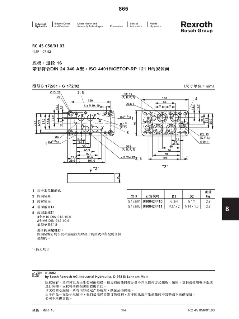 RC 45 056 | PDF