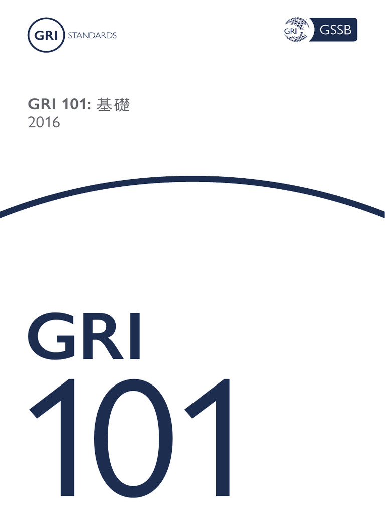 Traditional Chinese GRI 101 Foundation 2016 | PDF