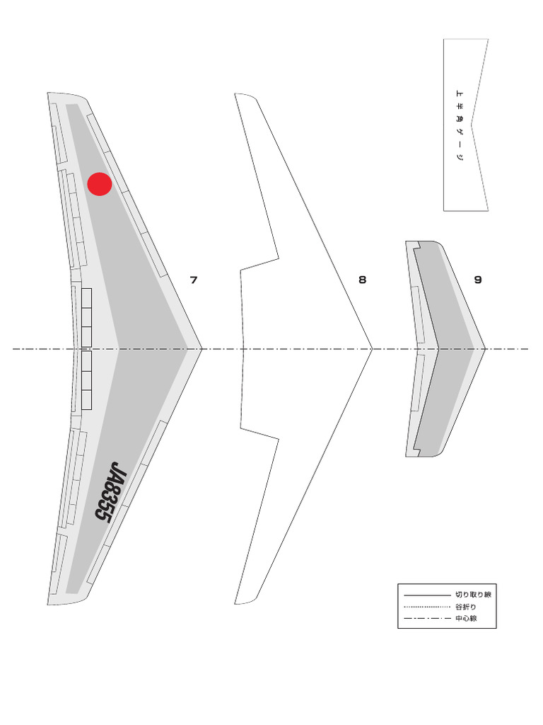 Airplane Vol24 02 | PDF