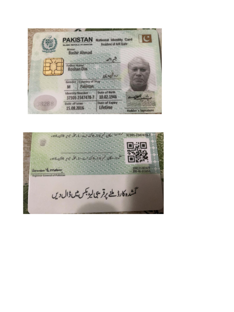 10 A1 Johar Town CNIC Front & Back | PDF