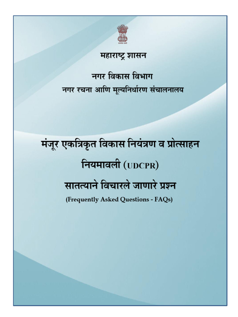 FAQ in UDCPR - Revised 6082021F | PDF