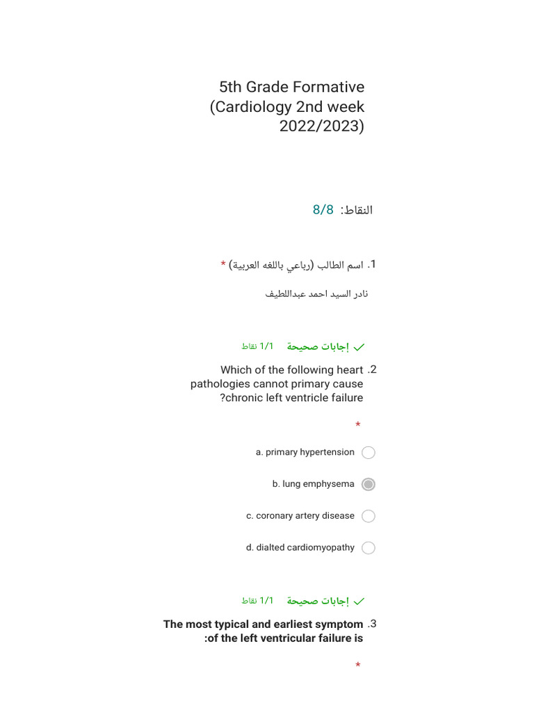 5th Grade Formative (Cardiology 2nd Week - 2023) | PDF