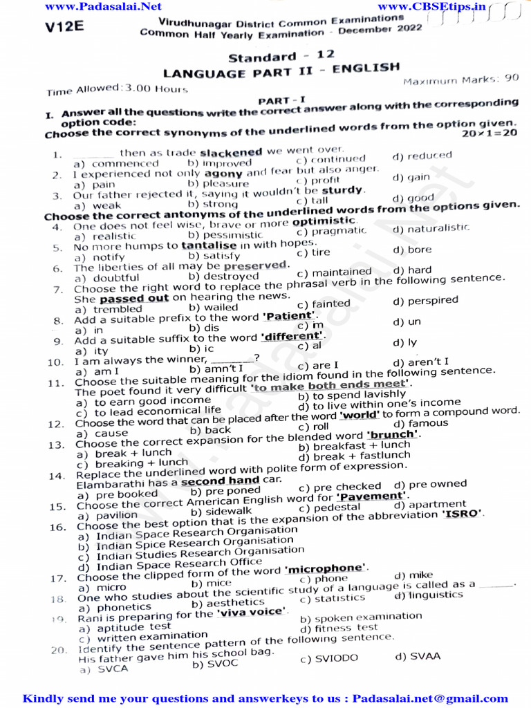 12th-english-half-yearly-exam-2022-original-question-paper-virudhunagar