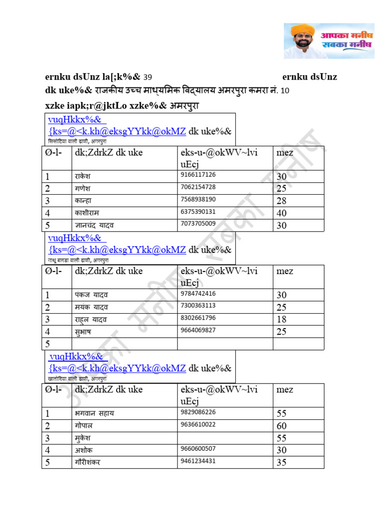 Ernku Dsunz La K And Ernku Dsunz Dk Uke And Xzke Iapk R Jktlo Xzke And Pdf
