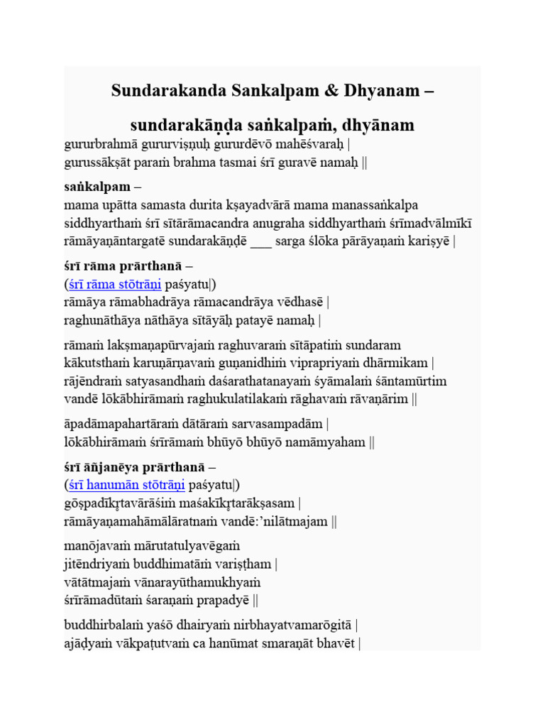 Sundarkanda | PDF