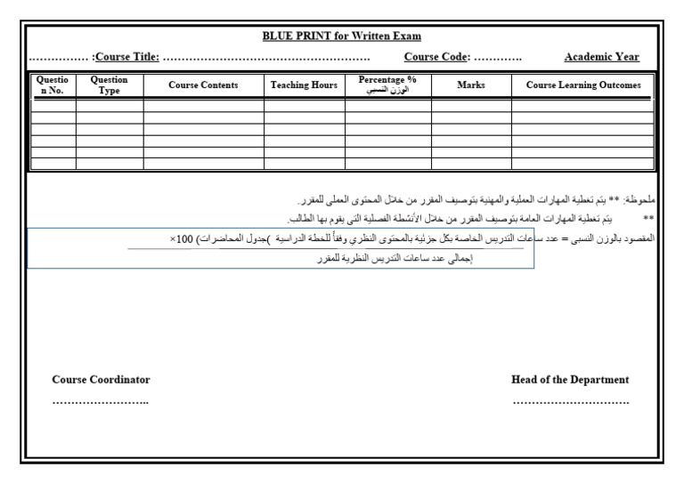 Blue Print Model | PDF
