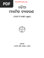 Common Odia Proverbs and Their Respective English Meaning | PDF | Nature