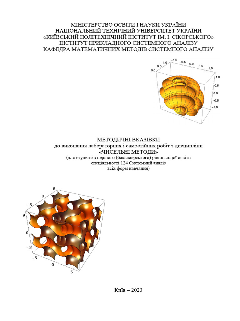 Num Method Practical Work 2023 | PDF