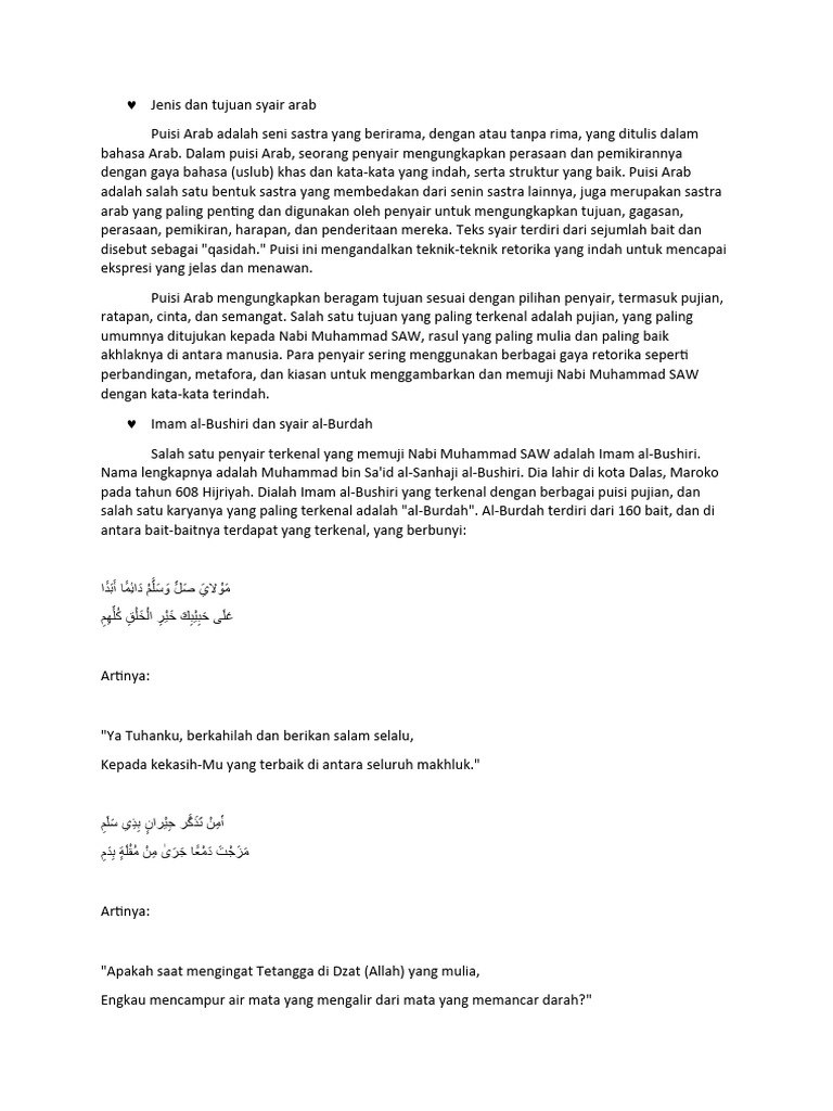 Syair Arab | PDF