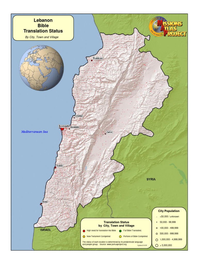 Lebanon Bible | PDF | Religion & Spirituality