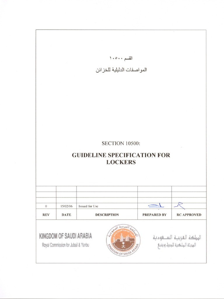 Locker Specifications and Details | PDF | Specification (Technical ...