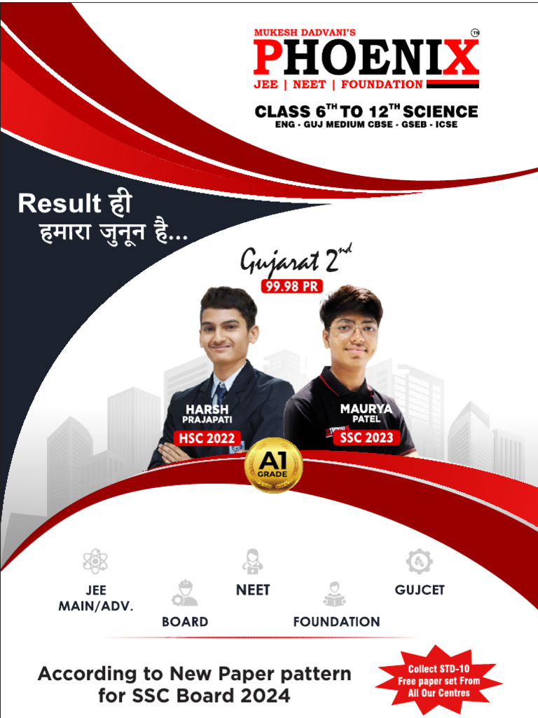 Notice | PDF | Circle | Triangle