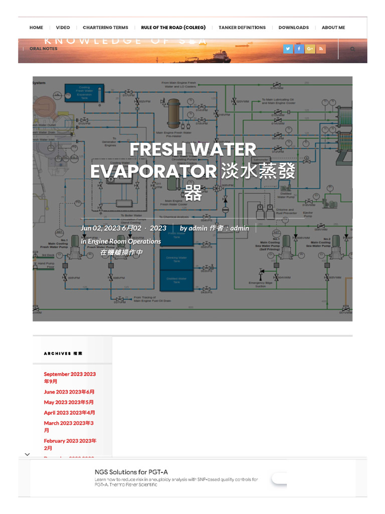 The Fresh Water Generator (Evaporator) | PDF
