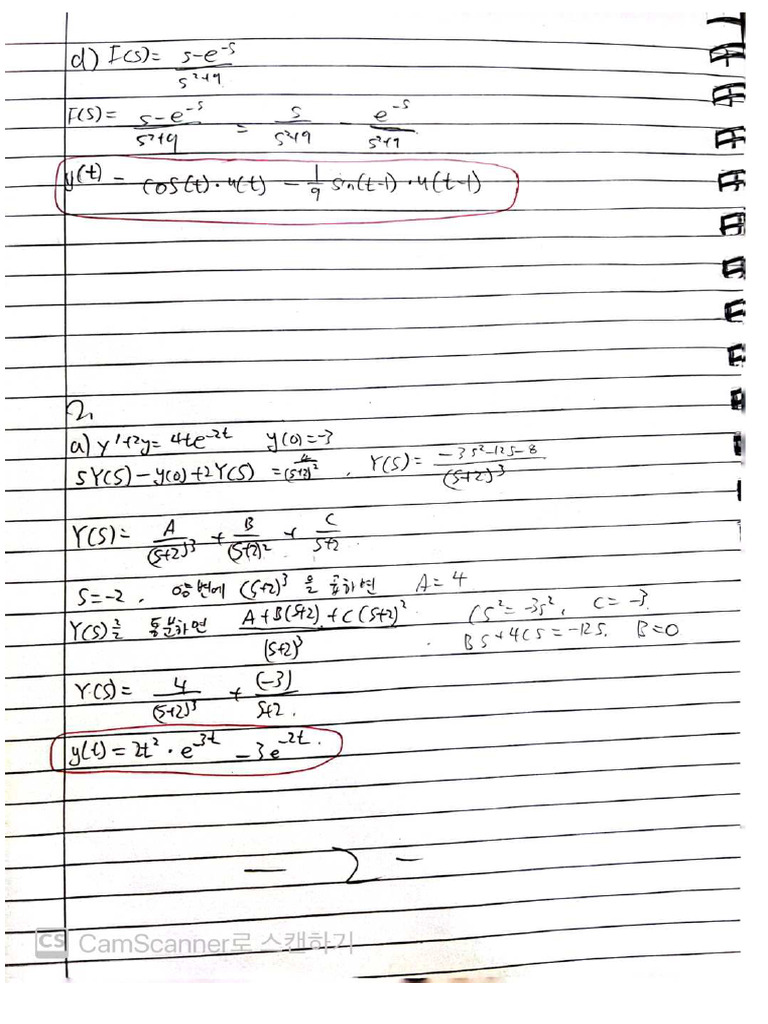 20202 화공수학 Homework4 | PDF