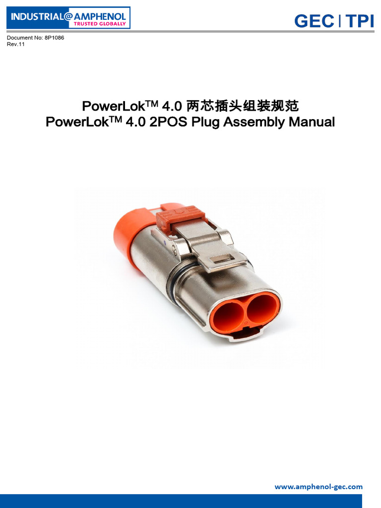 PowerLok 4.0 Plug Assembly Manual | PDF | Electrical Connector ...
