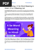 Y Word Meaning | PDF